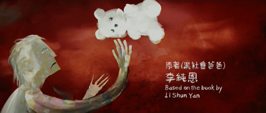 Run, Papa, Run Title Sequence | Watch the Titles